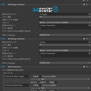 [VRC]シェイプキーをToggleやRadialで設定可能にするMAエディタ拡張 - はるまきソフト - BOOTH
