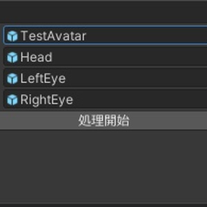[VRC]シェイプキーをToggleやRadialで設定可能にするMAエディタ拡張 - はるまきソフト - BOOTH