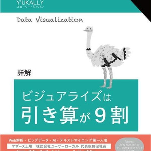 Pythonではじめるマップアプリケーションプラグイン (PDF版) - dayjournal - BOOTH