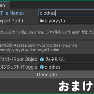 【Unity】【無料版】アセット管理ツール Asset Palette - ぴよの巣穴 - BOOTH
