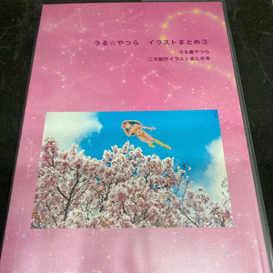 LUM Lab. - Sub-ZERO - BOOTH