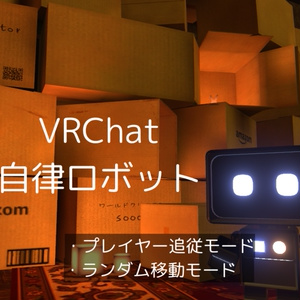 くつろぎ空間【VRCHAT】 - Soooma VR Store - BOOTH