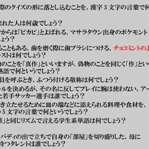 第2回QuickCharge記録集 - honcha - BOOTH