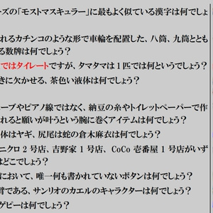 100問ペーパー#1 - honcha - BOOTH