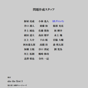 第2回QuickCharge記録集 - honcha - BOOTH