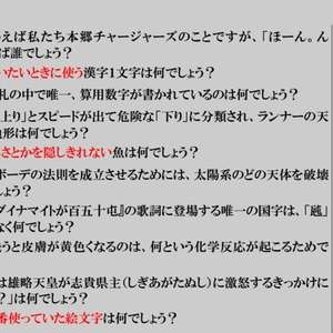 100問ペーパー#1 - honcha - BOOTH