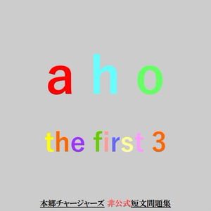 第2回QuickCharge記録集 - honcha - BOOTH