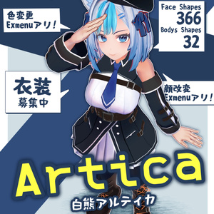 【無料配布】いあ - IA【VRChat向けアバター】 - #happalog-はっぱろぐ！- - BOOTH
