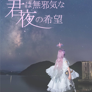 DL版 競泳水着、はじめました。 - 3unset - BOOTH