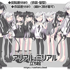 【無料】結月の香り 婚姻届 - Sui2ゅゆ（すいすい） - BOOTH