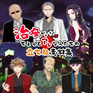 極道のTRPG 人気の同人グッズ4点を通販！話題のアニメやデザインから個性的で被らないアイテムが見つかる - BOOTH