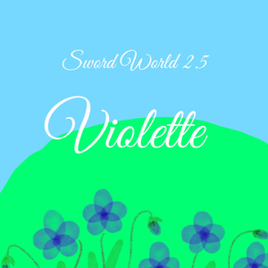 3ページ目 - SW2.5に関する人気の同人グッズ149点を通販できる! - BOOTH