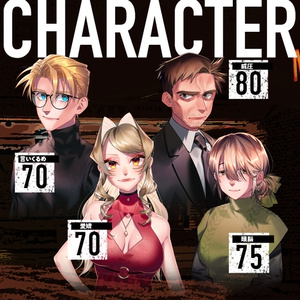 THE山荘【ちょこっとマーダーミステリー】 - グラム21【マーダーミステリー・TRPG】 - BOOTH