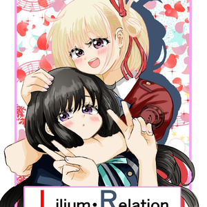 安達としまむらのアクスタ - uya--yuu - BOOTH