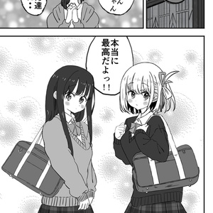 桜月のたわむれ(本のみ) - uya--yuu - BOOTH