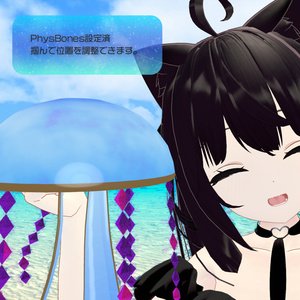 Pluto [5素体対応] - 樹月研究所 - BOOTH