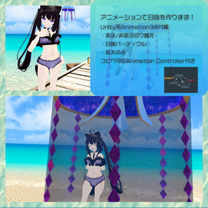 Pluto [5素体対応] - 樹月研究所 - BOOTH