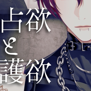 グレン・ハイマ1000人記念作品 - guren-shop - BOOTH