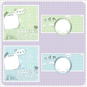 【おはぶい素材】ポッキーの日おはぶい - suu.designroom - BOOTH