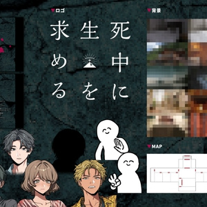 キブンゼ DLレス版 【エモクロアTRPG】 - ねこずし卓 - BOOTH