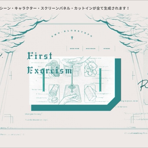 キブンゼ DLレス版 【エモクロアTRPG】 - ねこずし卓 - BOOTH