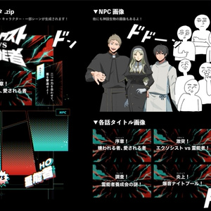 Re:chain 【クトゥルフ神話TRPG】 SPLL:E198514 - ねこずし卓 - BOOTH