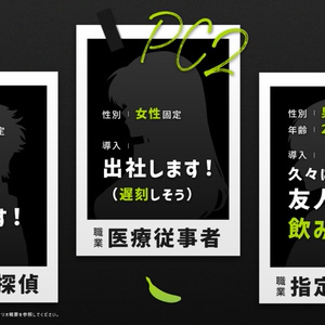 エクソシスト vs 霊能者 【クトゥルフ神話TRPG】 SPLL:E199294 - ねこずし卓 - BOOTH