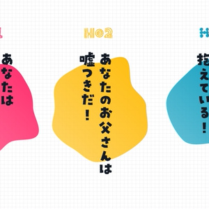 Re:chain 【クトゥルフ神話TRPG】 SPLL:E198514 - ねこずし卓 - BOOTH