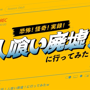 Re:chain 【クトゥルフ神話TRPG】 SPLL:E198514 - ねこずし卓 - BOOTH