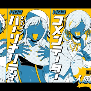 エクソシスト vs 霊能者 【クトゥルフ神話TRPG】 SPLL:E199294 - ねこずし卓 - BOOTH