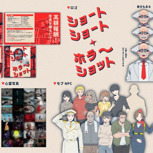 エクソシスト vs 霊能者 【クトゥルフ神話TRPG】 SPLL:E199294 - ねこずし卓 - BOOTH