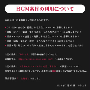 エクソシスト vs 霊能者 【クトゥルフ神話TRPG】 SPLL:E199294 - ねこずし卓 - BOOTH