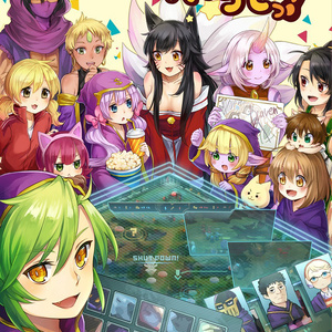 League of Legends ARAM Badge - Shimo - BOOTH