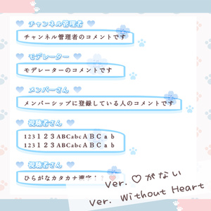 【無料】OBS YT用 カスタムCSS・コメントCSS 配信画面【YouTube LiveChat CSS】カスタマイズCSS カスタムCSS ...