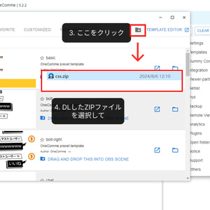 【無料】配信画面＆チャットCSS・コメントCSS【Free Streaming Overlay & LiveChat CSS Custom ...