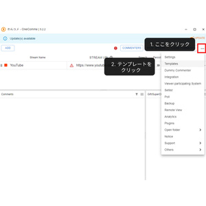 【無料】OBS YT用 カスタムCSS・コメントCSS 配信画面【YouTube LiveChat CSS】カスタマイズCSS カスタムCSS ...