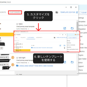 【無料】配信画面＆チャットCSS・コメントCSS【Free Streaming Overlay & LiveChat CSS Custom ...