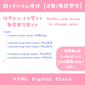 【無料】配信画面＆チャットCSS・コメントCSS【Free Streaming Overlay & LiveChat CSS Custom CSS】カスタマイズCSS カスタムCSS ...