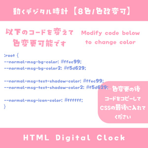 【わんコメ】コメントCSS【5種類】OneComme Template わんコメテンプレート LiveChat CSS カスタマイズCSS カスタムCSS チャットCSS - テリー ...