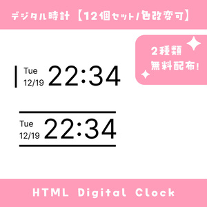 【無料】OBS YT用 カスタムCSS・コメントCSS 配信画面【YouTube LiveChat CSS】カスタマイズCSS カスタムCSS - テリー【Terry Shop】 - BOOTH