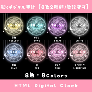 【無料】配信画面＆チャットCSS・コメントCSS【Free Streaming Overlay & LiveChat CSS Custom ...