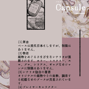 魔石戦闘TRPG「コードジェム」ルールブック - X-TeC-Xros.code技術開発局 - BOOTH