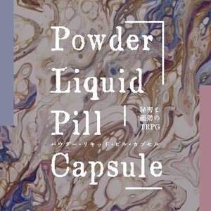 魔石戦闘TRPG「コードジェム」ルールブック - X-TeC-Xros.code技術開発局 - BOOTH