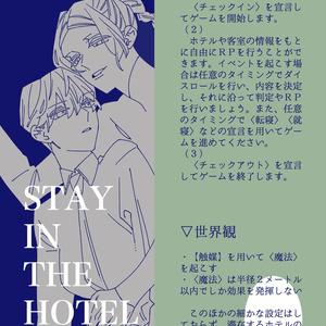 『Double Charger 44』対戦型SFレースTRPG AGS4.2 - イサエギン TRPG Shop - BOOTH