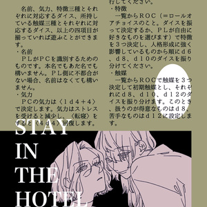 『Double Charger 44』対戦型SFレースTRPG AGS4.2 - イサエギン TRPG Shop - BOOTH