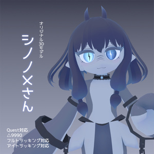 SCP 1471-A Mal0 VRChat Avatar - Stone Bird Studio - BOOTH