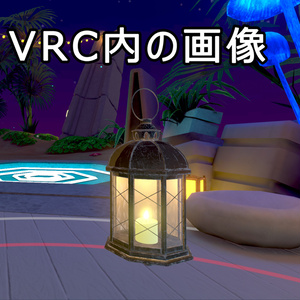 【追従ペット】スチームパンク風ドローン(ロボット)【VRC】 - miki3d - BOOTH