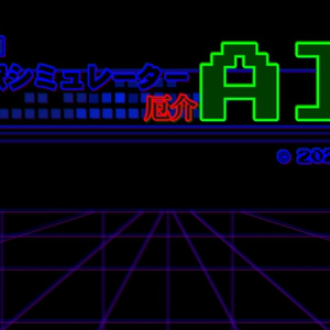 Untitled:eclipse イントロダクション版 - elhオリジナルグッズショップ - BOOTH