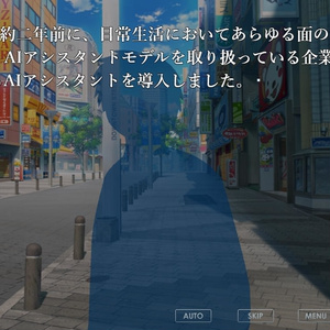 Untitled:eclipse イントロダクション版 - elhオリジナルグッズショップ - BOOTH