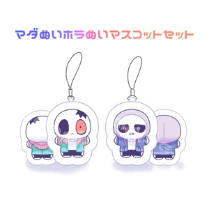 闇AUぬいミニアクキー コンプリートセット - logbox - BOOTH